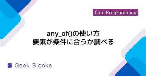 C Findの使い方 文字列検索のやり方