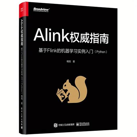 Alink Guide Introduction To Machine Learning Examples Based On Flink Python Chinese Version In