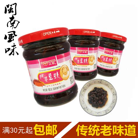 福建南安特产南安特产第2页大山谷图库