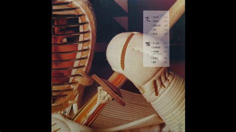 余劍明「內心交戰」「彩色降落傘」「雷電午夜」1988 Youtube