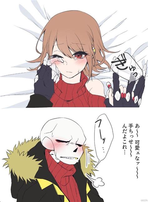 Sans X Chara 18 картинки