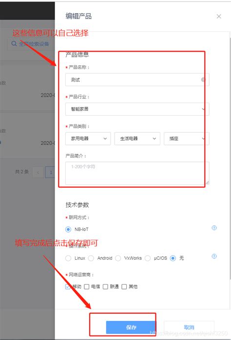 基于stm32设计的nb iot电量采集系统（超级详细） 1 onenet平台配置及m5311配置 m5311模块对电信卡信号弱 csdn博客