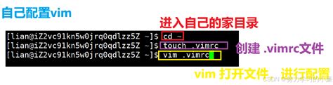 初识linux —— 学会使用vim编辑器深度linux Vim Csdn博客