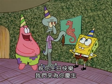 今天我生日 卡特 Kater