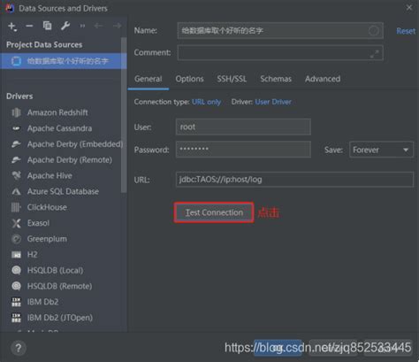 使用idea客户端连接tdengine涛思数据库taosidea连接 涛思url Csdn博客