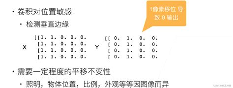 池化层 Pooling Csdn博客
