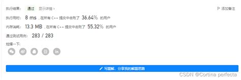 Leetcode 动态规划 746 使用最小花费爬楼梯 Csdn博客