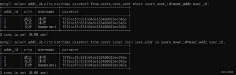 Sql多表查询详解 Csdn博客