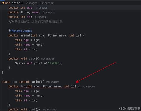 Java继承、finalprotected说明、superthis辨析java Protected Final Csdn博客