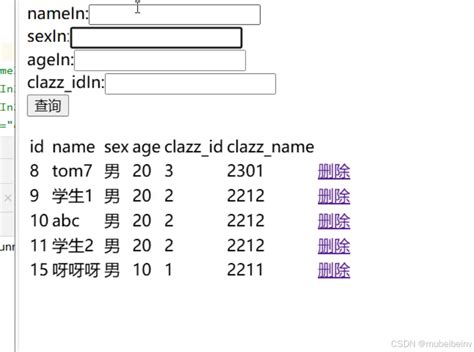 多条件查询sql多条件查询 Csdn博客 多条件查询sql多条件查询 Csdn博客