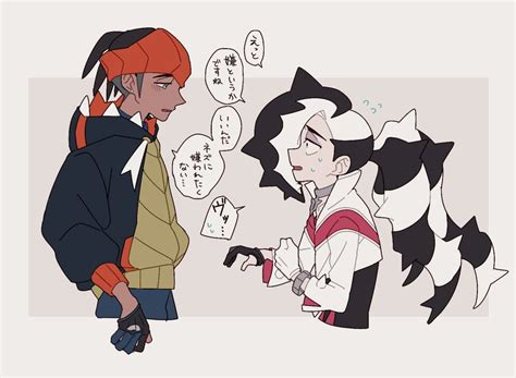 Raihan And Piers Pokemon And 2 More Drawn By Sakuanna Danbooru