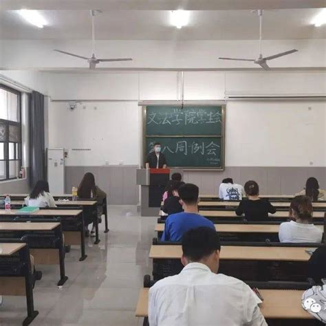 我院法学学生会第八周例会活动汇报工作比赛