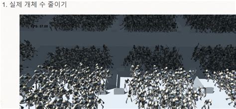 렌더링 파이프라인에게 드로우콜 하기 3 병목 해결 앞서 2개의 아티클을 통해 드로우콜과 렌더링 파이프라인을 By Taehwan Kim Medium