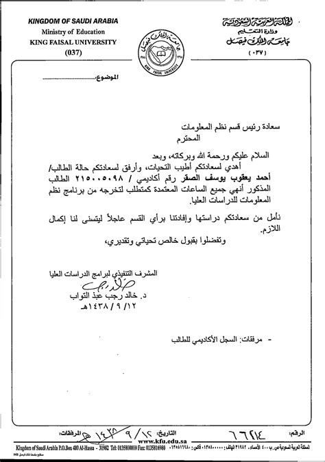 Ahmed Muhammadawaisgondal Page 1 3 Flip Pdf Online Pubhtml5