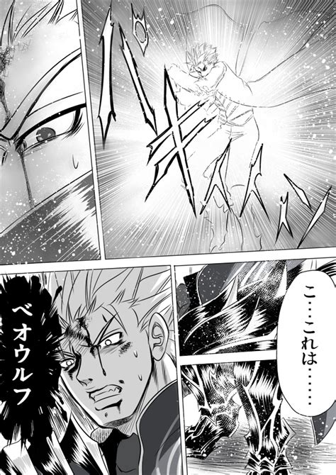 Beowulf Devil May Cry Danbooru