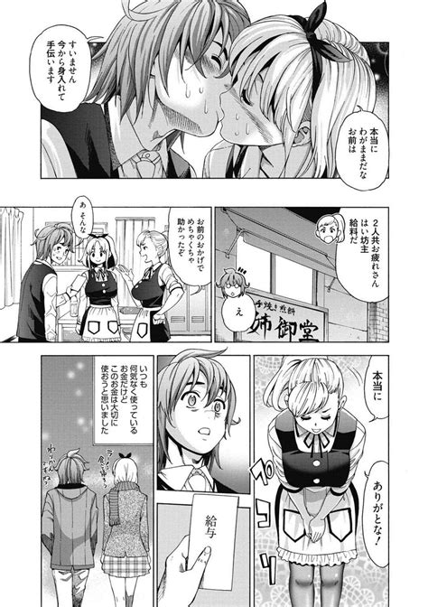 バイト中にも関わらず男を襲う淫乱な爆乳JK発情の止まらない彼女は彼にフェラやパイズリなどをして射精させまくった挙げ句中出しハメ エロ