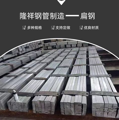 镀锌扁铁平铁接地避雷冲孔铁条铁片固定挂连接带孔铁镀锌冲孔扁选 阿里巴巴