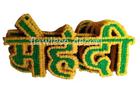 Green And Yellow Fiber Mehndi Function Board Sizedimension 4 X 2