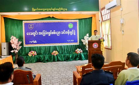 ကျောက်ဖြူအထူးစီးပွားရေးဇုန် Sez စီမံကိန်းအတွက် ဒေသတွင်းအခြေခံလျှပ်စစ