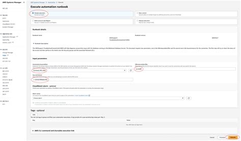 AWS Support TroubleshootConnectivityToRDS Systems Manager 자동화 런북을 사용하여 소스 Amazon RDS 데이터베이스와