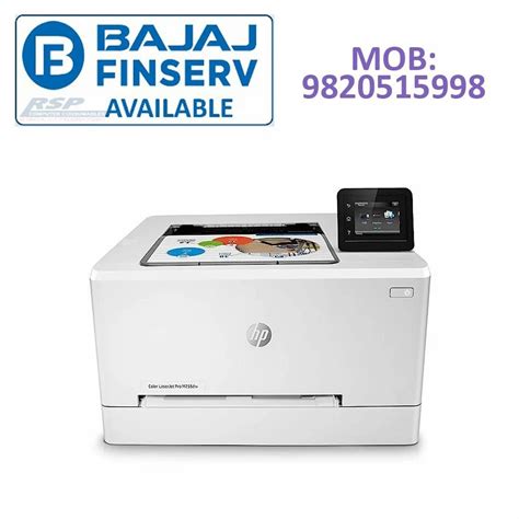 Hp Color Laserjet Pro M255dw At ₹ 50600box Vashi Navi Mumbai Id