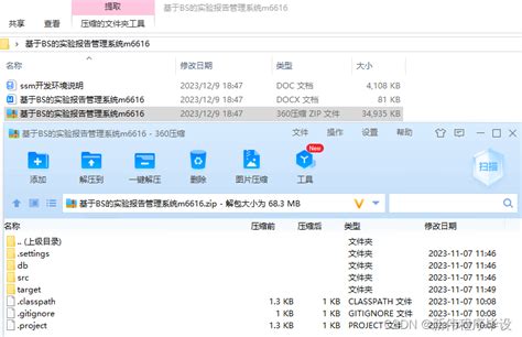 基于bs的实验报告管理系统源码开题bs实训管理系统 Csdn博客