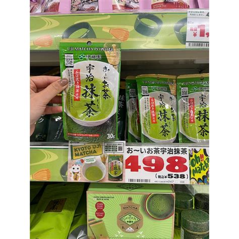 Bột Matcha Itoen Oi Ocha Uji Matcha Powder Nhật Bản Gói 30g Shopee