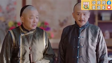 容嬷嬷愛追劇 【那年花開月正圓】周瑩恢復吳家大當家身份，砸下全部身家支持趙白石開建織布局，這下胡詠梅傻眼了！