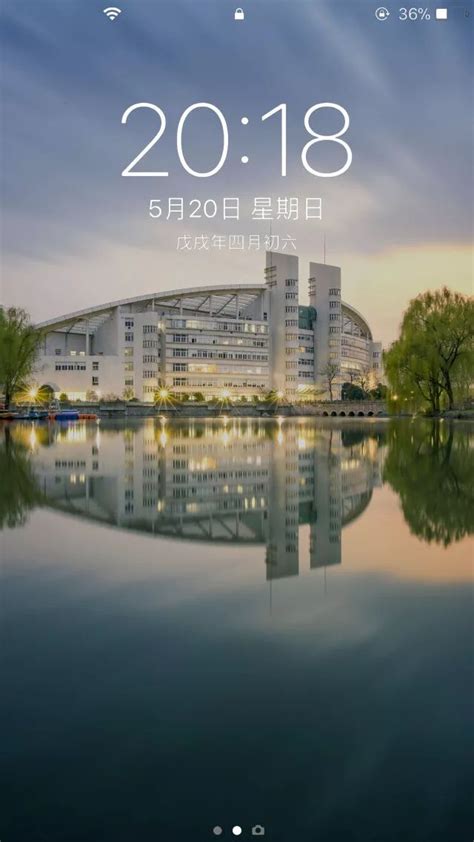 浙大图片带字励志 励志图片带字 大山谷图库