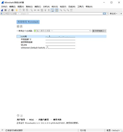 计算机网络原理实验 使用网络协议分析仪Wireshark auntyang 博客园