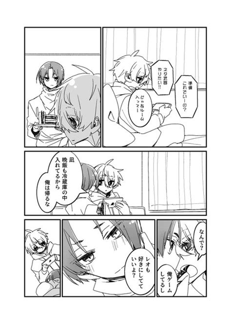 ぬぷぬぷngro（休暇中チームv） Nrr さんのマンガ ツイコミ仮