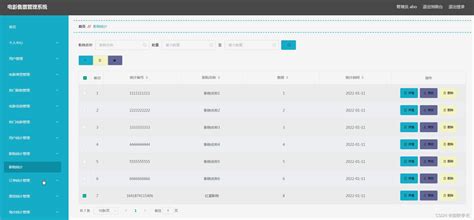 springboot毕设项目电影售票管理系统swy1p（java vue mybatis maven mysql） csdn博客