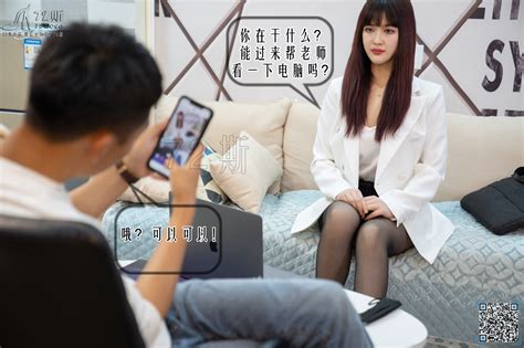 72斯 No05 第2集 真人漫画 我的家庭教师 微图坊