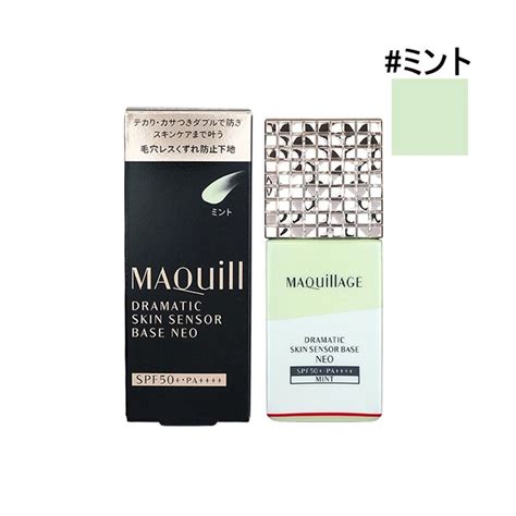 Get Maquillage Dramatic Skin Sensor Base Neo Mint 25 Ml Delivered