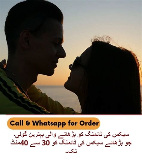 Timing Tablets Sprays Cream In Pakistan Lahore