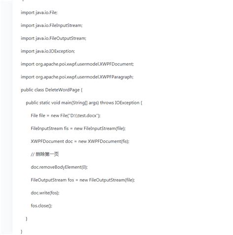 如何用 java 代码删除 word 文档 docx 程序员聚集地