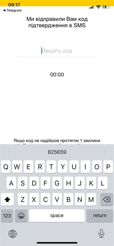 Swiftui How To Insert Code From Sms Into Textfield Correctly Stack Overflow