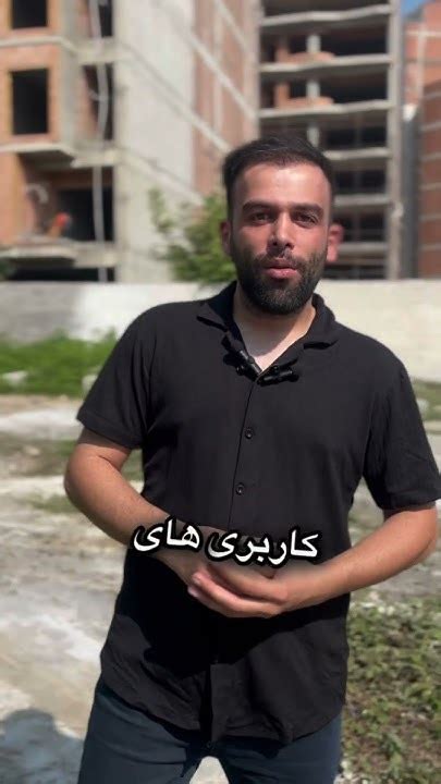 نقشه برداری معنی عرصه و اعیان Youtube