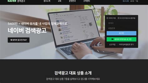 네이버 검색 광고 Api 신청 및 활용 키워드 검색수와 경쟁 정도 알아보기feat 파이썬 네이버 블로그