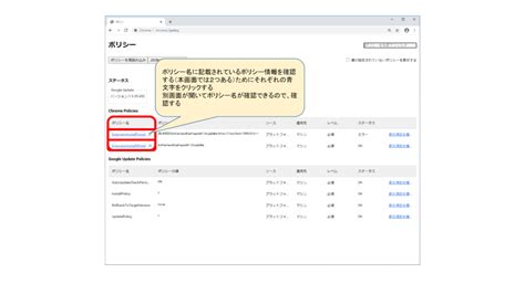 組織によって管理されているというメッセージについて 【jemtc】パソコンレッスン動画～もっと便利に困ったときに