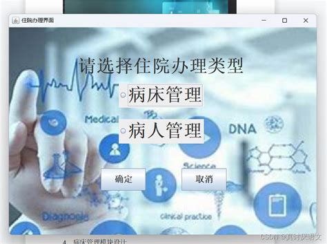 数据库课设 3数据库课程设计 Csdn博客