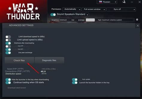 Fix War Thunder Problems In Not Launching Crashing FPS
