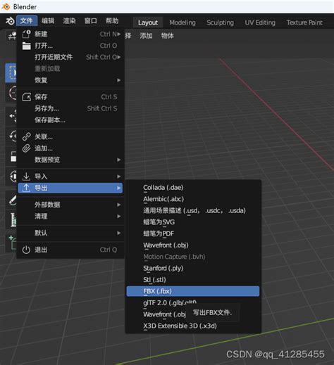libgdx导入blender模型 libgdx模型 csdn博客