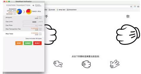 从零开始学区块链（7） 以太坊之猜拳小游戏 知乎