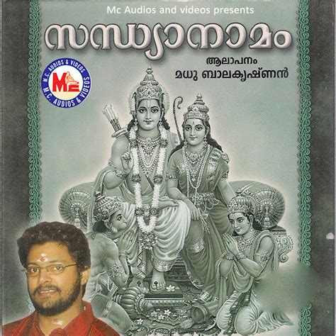 Prabho Anjeneya Youtube Music