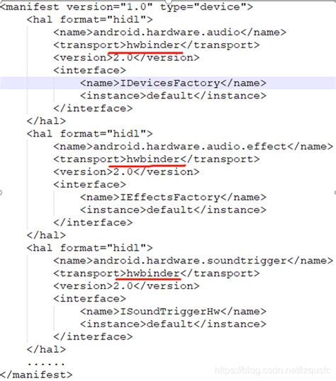 android framework源码解读 audio audioserver启动流程 2 hidl android