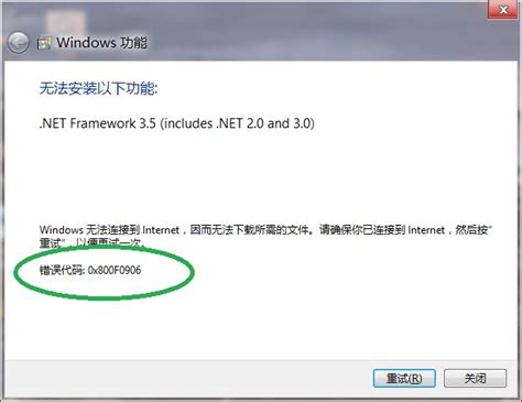 Windows 8 Net 351 Error 0x800f0906 一个伪linux粉丝的blog
