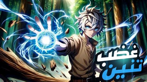 غضب التنين 🔥تنين بيدمر عالم ومحدش بيقدر عليه لحد لما بيظهر اتنين اقوي ساحره وبدور معركه شرسه