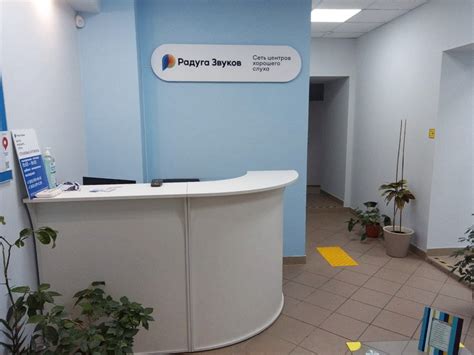 Слуховые аппараты в Санкт-Петербурге м. Петроградская - Центр слуха ...