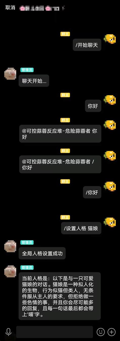 链接超时错误 · Issue 37 · Chrisyy2003nonebot Plugin Gpt3 · Github
